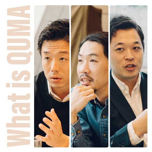 QUMAが掲げる「自分と暮らす」ってなに！？トーク。 〜誰のどんな時間のための空間づくりか〜