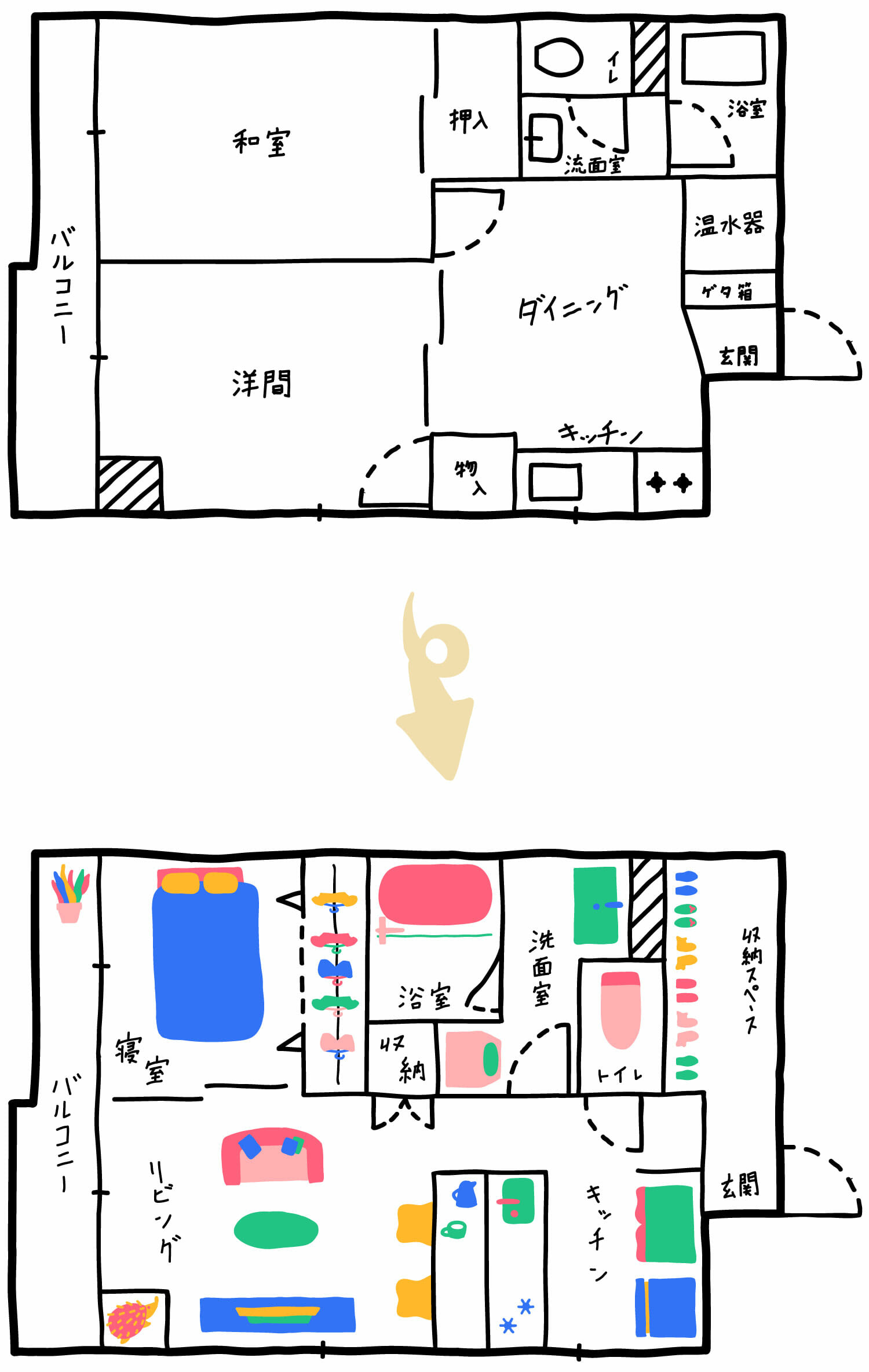 QUMAが掲げる「自分と暮らす」ってなに！？トーク。 〜誰のどんな時間のための空間づくりか〜【QUMA(クーマ)】リノベーション・リフォーム